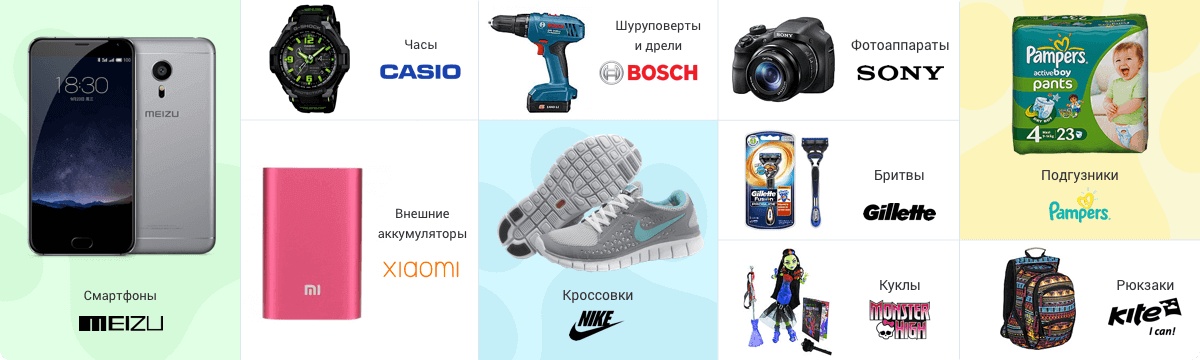 Bigl.ua — 5 278 488 товаров от Проверенных Продавцов со всей Украины!